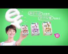 Lapcc 2010 - MengNiu Milk - TVCBOOK