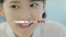 2016 KFC Branding CM - TVCBOOK