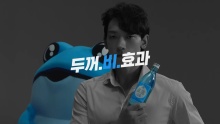 진로 X 깡 CF : 두꺼비효과 (15") - TVCBOOK