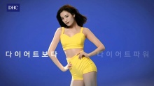 DHC 다이어트파워 CF (ver.1) - TVCBOOK