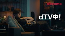 ドコモCM「新田、dTVに真剣にハマる」篇 15秒 - TVCBOOK