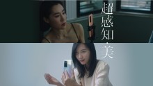 ELLE | 华为 | 每一种美，都值得赞美 - TVCBOOK