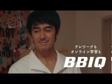 【BBIQ】BBIQ家の人々 思春期篇 30秒 - TVCBOOK