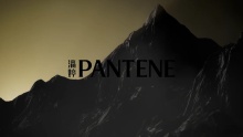 PANTENE - Pantone 33SEC - TVCBOOK