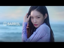 배럴:2022 BARREL with CHUNG HA - TVCBOOK