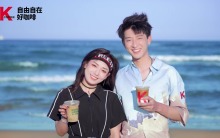 给夏天放块冰MV - TVCBOOK