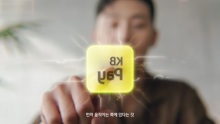 KB국민카드:카드를 넘어 금융플랫폼으로 BIG MOVEMENT_15s - TVCBOOK