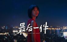 618的最后一件 - TVCBOOK