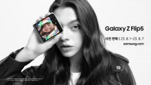 갤럭시 Z 폴드5:대화면 & 멀티태스킹 - TVCBOOK