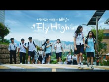 삼성 갤럭시 Z 플립5:비상 (Fly High) – Official M/V (스트레이 키즈 창빈 ver.) - TVCBOOK