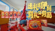 伊利纯牛奶CNY | 五路财神到 Dircut - TVCBOOK