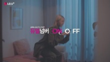 LG유플러스:듀얼넘버 온앤오프 - TVCBOOK