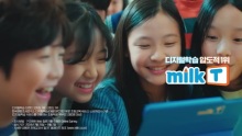 밀크T 초등:어디와 비교해도 진짜 1등 밀크T! 디지털학습 1위 밀크티 밀크T광고 TV CF (30초) ? - TVCBOOK