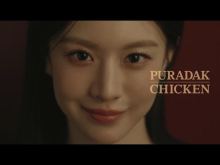 푸라닭치킨:[푸라닭X고윤정] 티저 편 (15s) - TVCBOOK