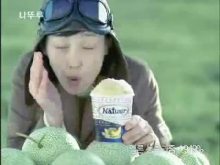 [TV광고] 이나영 - 나뚜루 멜론편 / 15s. 30s. 2005 - TVCBOOK