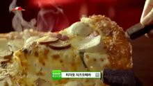 [CF] 피자헛 치즈오페라편 / 15s. 2014 - TVCBOOK