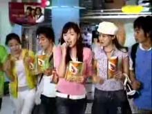 [CF] 소이현 - 농심 새우깡 / 20s. 2005 - TVCBOOK