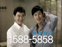 [CF] 이덕화 - 하이모 피트니스편 / 15s. 2010 - TVCBOOK