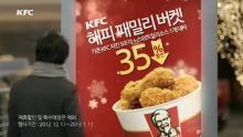 [CF] KFC 해피패밀리버켓 가족의저녁을행복하게편 / 15s. 2012 - TVCBOOK