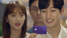[CF] 이제훈 - KB국민카드 알파원카드 혜택편 / 30s. 2017 - TVCBOOK