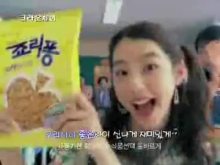 [CF] 슈가 아유미,수진 - 죠리퐁 / 15"..2005 - TVCBOOK