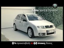 Skoda Fabia - Pinezes - TVCBOOK