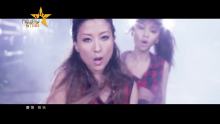 HotCha - 2 Beautiful MV - TVCBOOK