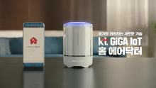 [CF] KT GiGA IoT 홈에어닥터편 / 40s. 2017 - TVCBOOK