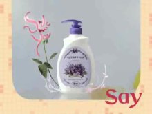 [CF] 한지혜 - LG생활건강 세이 향기샤워편 / 15s. 2008 - TVCBOOK