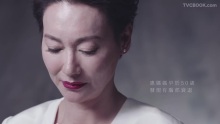 Watsons Tru Niagen x 惠英紅 30sec TVC - TVCBOOK