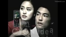 [TVCF] 김태희,다니엘헤니,현빈 초콜릿폰 광고.. - TVCBOOK