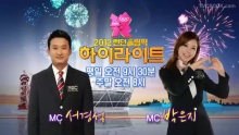 [CF] 소녀시대 - MBC2012런던올림픽 올림픽프로그램편 / 50s. 2012 - TVCBOOK