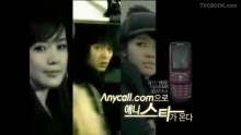[CF] 이효리,이준기,박봄 - 애니콜 애니스타 / 30"..2006 - TVCBOOK