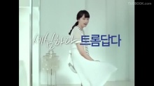 [CF] 이나영 - LG전자 트롬 슈즈케어 신발건조편 / 15s. 2008 - TVCBOOK