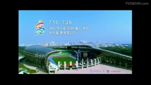 [CF] 대만 카오슝 2009월드게임 / 30s. 2009 - TVCBOOK