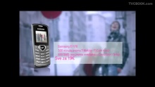 T Mobile One message - TVCBOOK