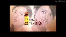 FANCL DELUXE TENSE UP CANT 30SEC - TVCBOOK