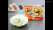 [TVCF] 해태 도투락 고향만두 (1989) - TVCBOOK