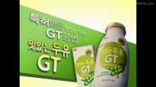 [CF] 컬투 - 남양유업 맛있는두유GT '입에도착붙지'편 / 15s. 2009 - TVCBOOK