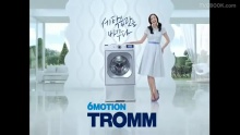 [CF] 이나영 - LG전자 6모션트롬 애벌빨래편 / 15s. 2009 - TVCBOOK