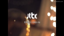 JTBC Winter Channel ID - TVCBOOK
