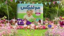 Molfix Baby Diaper / Iran TVC - TVCBOOK