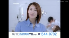 [CF] 김지호 - 라이나생명 더건강한치아보험 똑똑한방법편 / 60s. 2011 - TVCBOOK
