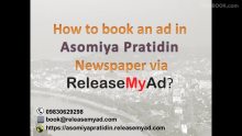 Asomiya Pratidin Classified and Display Ad Online Booking for Newspaper ...