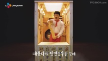 [CF] CJ제일제당 면으로승부한다정면승부 런칭편 / 15s. 2017 - TVCBOOK