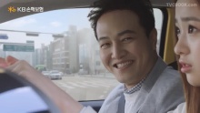 [CF] 손연재, 정웅인 - KB손해보험 KB매직카다이렉트 운전교습(온라인)편 / 35s. 2016 - TVCBOOK