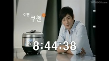 [시보CF] 장동건 - 쿠첸 시보편 / 10s. 2012 - TVCBOOK