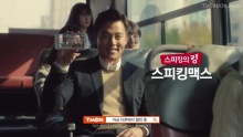 스피킹맥스_강남_15s - TVCBOOK