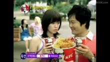 [CF] 이하나,공형진 - KFC 버거 스마트버켓 / 30"..2006 - TVCBOOK