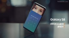 SKT 갤럭시S8_30s - TVCBOOK